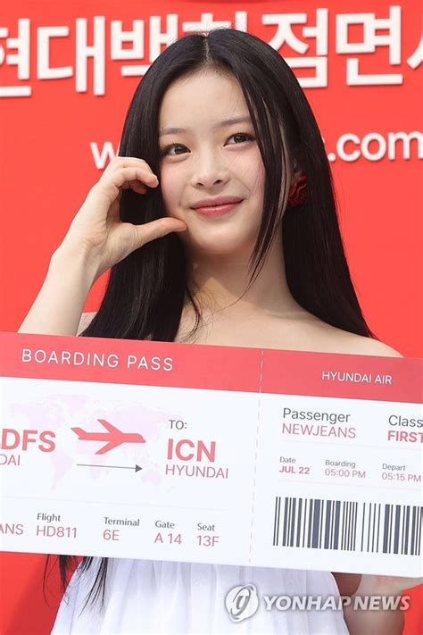 뉴진스 남극 간 멤버 다니엘 아닌 하니…어도어 면담 불참 이유 네이트 연예