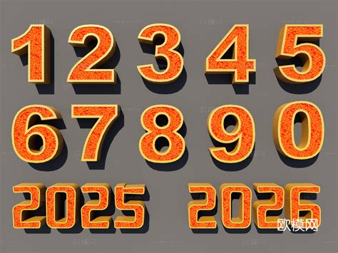 现代数字美陈 春节美陈 彩色数字 阿拉伯数字 数字美陈su模型下载 Id16148838 Sketchup模型下载 欧模网