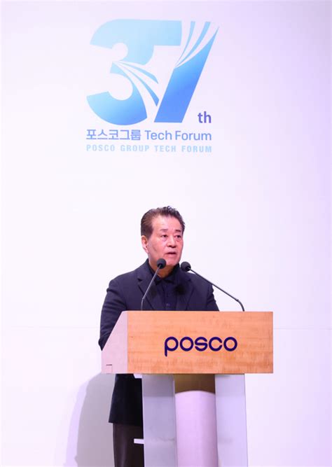 장인화 포스코 회장 “기술혁신이 가장 중요”