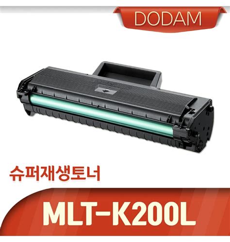 삼성 흑백 Sl M2030 전용 재생토너 Mlt K200l 티몬