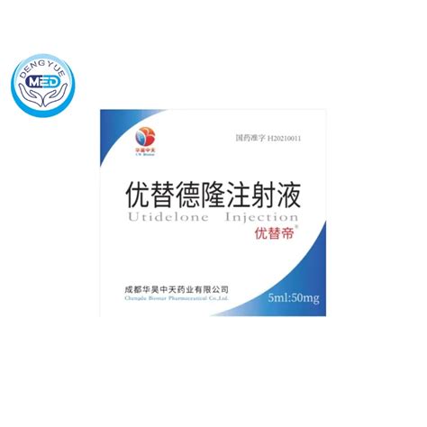 Utidelone Injection Metastatic Breast Cancer Hk Dengyue