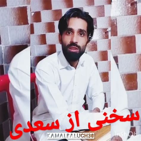 سعدی کم گوی گزیده گوی چون در Youtube