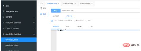 how to use springboot to integrate ratelimiter current limiting javatutorial php cn