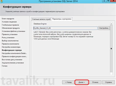 Microsoft Sql Server установка на Windows 10 • Вэб шпаргалка для интернет предпринимателей