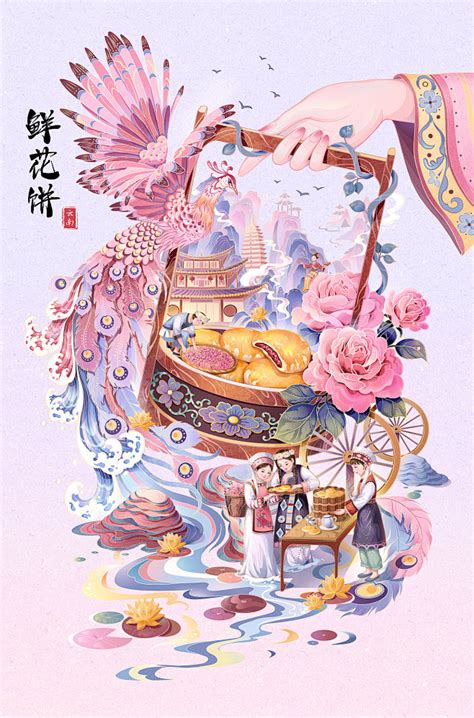 热带鱼尾 国潮包装插画 云南鲜花饼