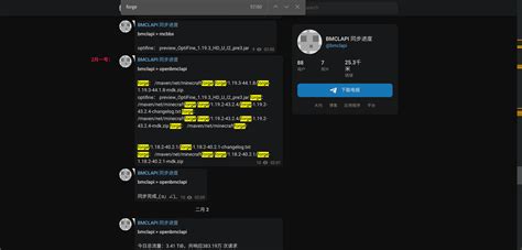 功能请求 直接通过forge官网获取最新forge版本 Issue HMCL dev HMCL GitHub
