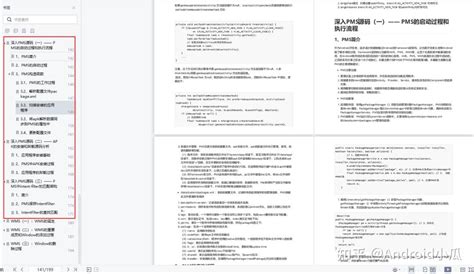 从android系统启动→app启动→activity启动和渲染的整个流程 知乎
