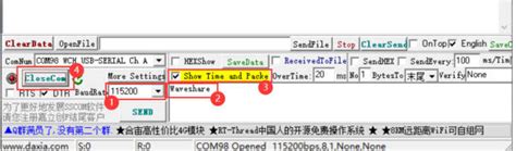 Industrial UART USB TO 8CH RS485 Isolated Converter For 35mm Standard Rail And Stacked Installation