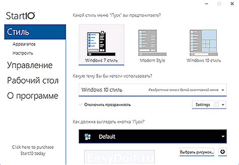 Как в Windows 10 удалить ярлык из меню пуск