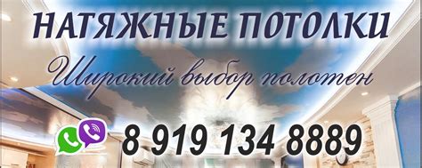 Натяжные потолки | НАТЯЖНЫЕ ПОТОЛКИ!Более 150 видов полотна!!! 2024 ...