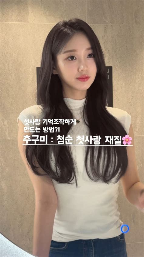 성수미용실 데이어 이 예찬 추구미 헤어컨설팅 저의 N E W 프로필 🤍 찍자고 찍자고 그렇게 말하다가 드디어 찍게 되었답니다 😌 데이어만의 감성 가득 좋은