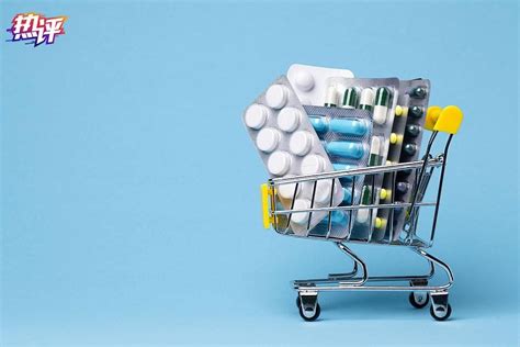热评｜让百姓在网上买药更安全更放心 荔枝网