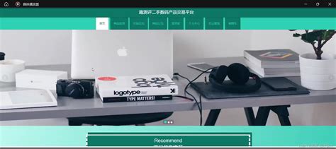 Ssmphpnodepython趣测评二手数码产品交易平台 Csdn博客