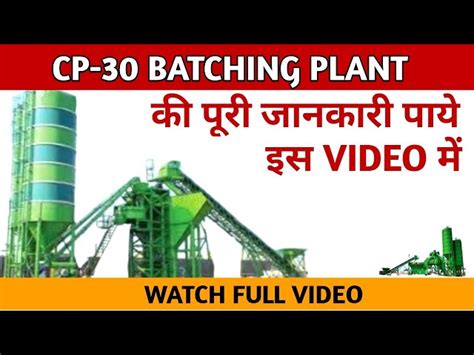 Schwing Stetter Batching Plant Cp30 Spare Parts Manual