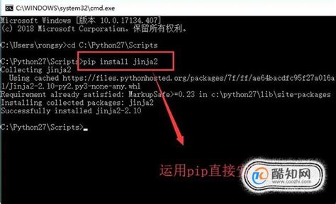 Windows安装python模块windows系统中如何安装python扩展模块 Csdn博客