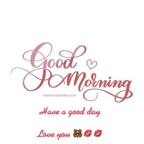 Good Morning Good Morning Love Meme Good Morning Good Morning Love