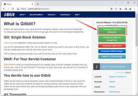 外网访问 Git 服务 帮助中心 路由侠