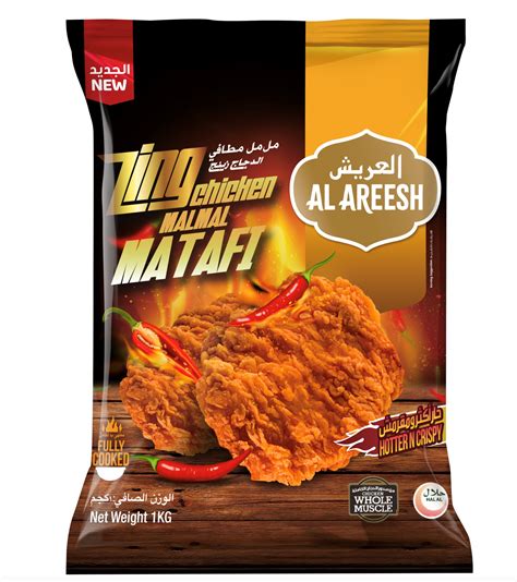 Zing Malmal Matafi 1kg Global Food Industries