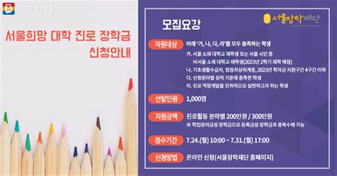 서울시 내 손안에 서울