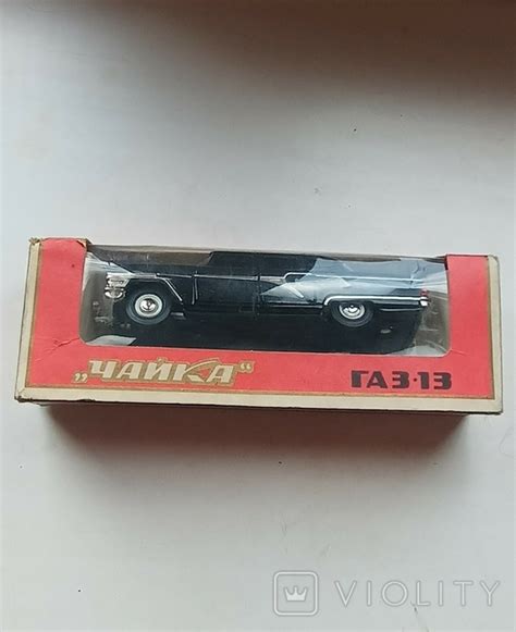 ГАЗ 13 Чайка 116813806 купить на Violity