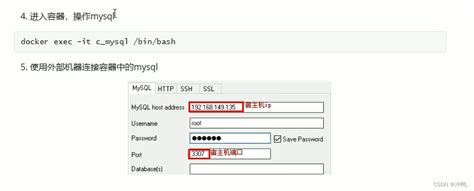docker容器的数据卷 docker manager卸载后 容器还在吗 csdn博客