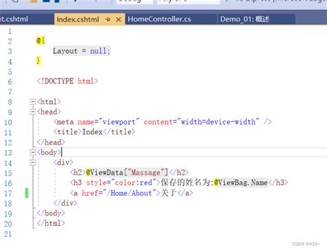 Mvc 基础(控制器向视图传递值 01)viewdata怎么传到页面 Csdn博客 Mvc 基础(控制器向视图传递值 01)viewdata怎么传到页面 Csdn博客