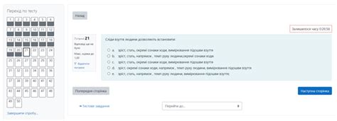 Ответы Mail Как просмотреть правильный ответ на тест через код элемента