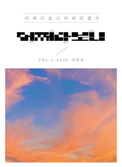 퐁픙 주문하신 따뜻한 녹차라떼 나왔습니다~ 제주가 녹차로 유명한건 다들 아시죵 제주시카페 제주여행 제주커피 전농로 전농로카페 제주공항근처카페 춘카페