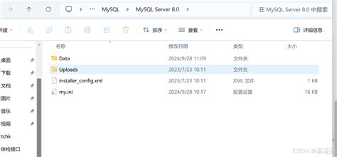 Mysql 8034 从c盘迁移到d盘mysql80怎么安装到其他盘 Csdn博客