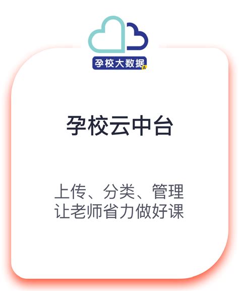 孕校云在线孕妇学校中国妇幼保健协会官方孕校