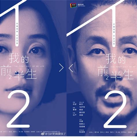 我的前半生亦舒的书系列喜宝圆舞靳东马伊琍袁泉陈道明主演电视剧小说改编都市情感小说继喜宝白鹿原小说书籍排行榜虎窝淘