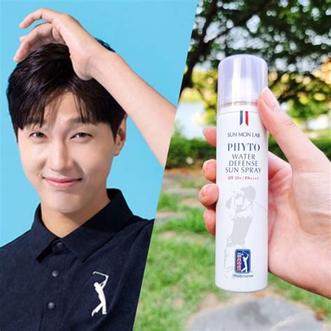 선몬랩 피토 워터 디펜스 선스프레이 지현우선스프레이 뿌리는선크림 바디선미스트 워터프루프선크림 네이버 블로그