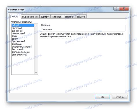 Форматиране на таблици в Excel