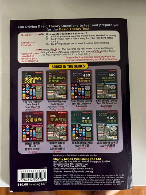 Basic Theory Test Hobbies And Toys Books And Magazines Assessment Books