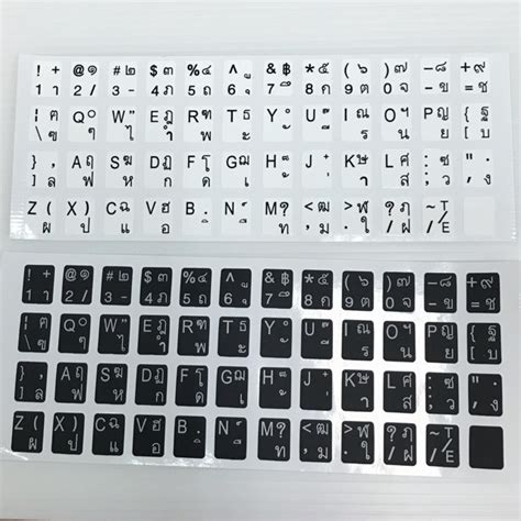 สติ๊กเกอร์ติดคีย์บอร์ด ไทย อังกฤษ Shopee Thailand