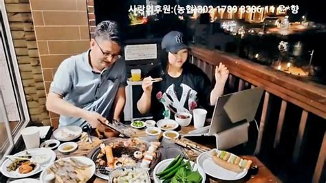 파도소리🥩🦐파티 힐링하러 오세요~바베큐동해안바다보이는팬션향이랑시니랑 Youtube