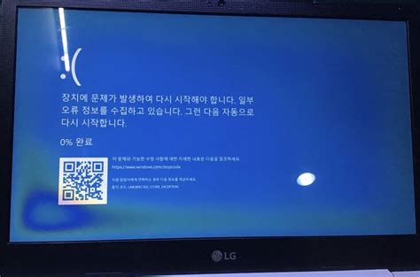 컴퓨터 잘알들 함만 도와줘 인스티즈 Instiz 익명잡담 카테고리