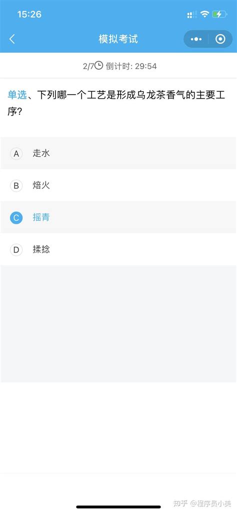 可直接导入excel的在线考试答题刷题小程序 知乎 可直接导入excel的在线考试答题刷题小程序 知乎