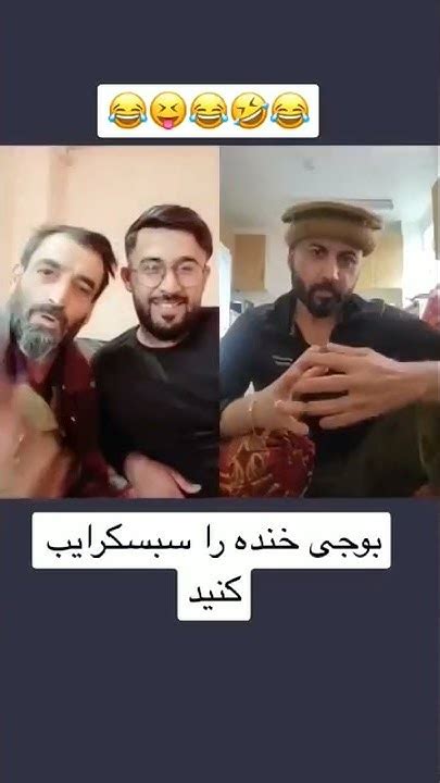 میرٱغا سالنگ Youtube