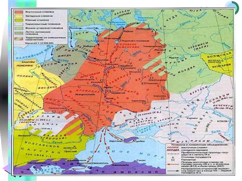 Жители Восточной Европы Online Presentation