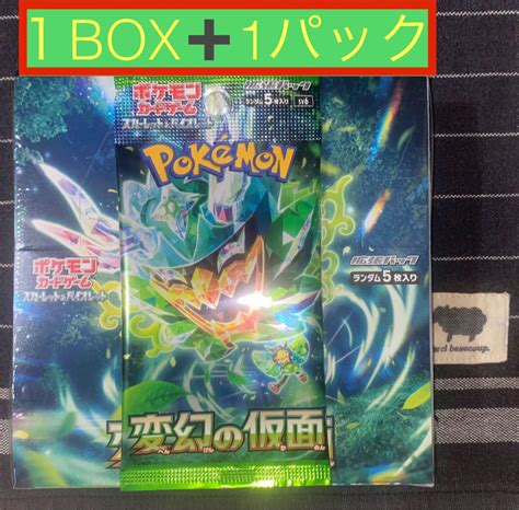 ポケモンカード シュリンク付き1box プラス1パック 変幻の仮面 ゲリラ最新 By メルカリ