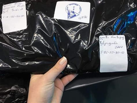 გამოგზავნილია🤩 გასახდომი სამკურნალო პროდუქცია