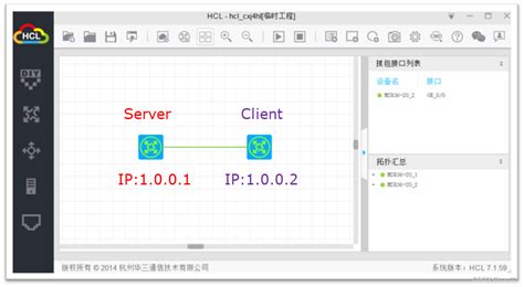 Ntp协议之旅ntp协议报文ererlili的博客 Csdn博客