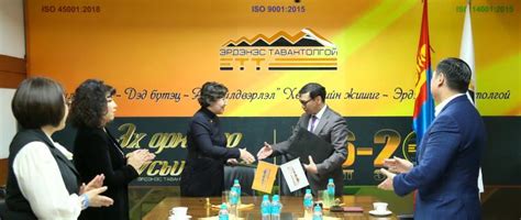 “ЭРДЭНЭС ТАВАНТОЛГОЙ” ХК ҮЙЛ АЖИЛЛАГААНДАА ХҮНИЙ ЭРХИЙН МАГАДЛАН ШИНЖИЛГЭЭ ХИЙЛГЭНЭ