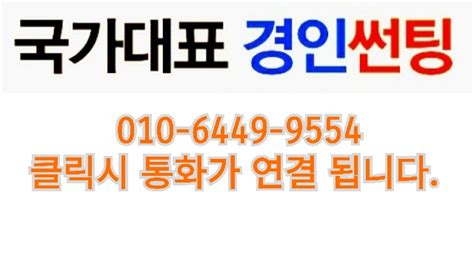 화성 동탄 아파트 사무실 유리창문썬팅 반송동 산척동 건물 통유리 창문 열차단썬팅 자외선차단썬팅 아파트 사무실 상가 유리썬팅 네이버 블로그