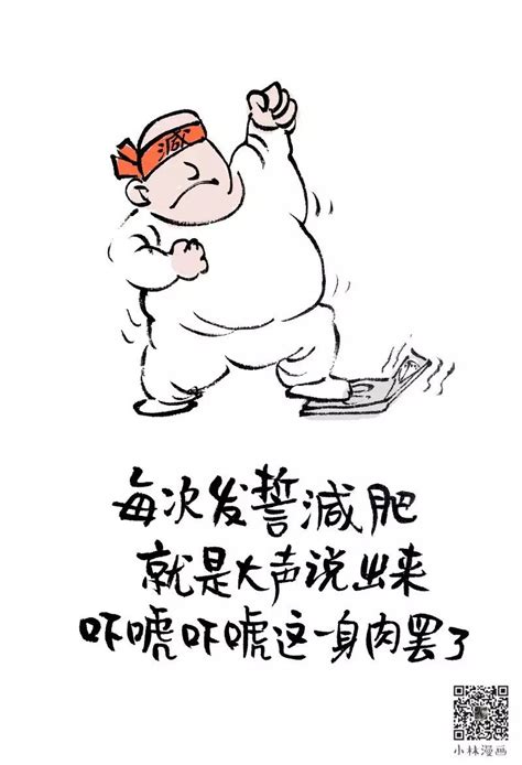 小林卡通 小林头像 大山谷图库