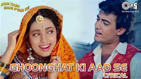 Ghoonghat Ki Aad Se Dilbar Ka Lyrical Hum Hain Rahi Pyar Ke Kumar