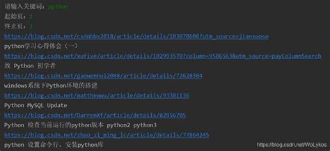 Python爬虫实战——反爬机制的解决策略【阿里】阿里拍卖 逆向 爬虫 Csdn博客