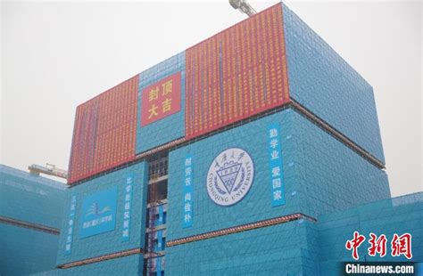 [ Cn] The Largest Science Experiment Center Among Universities In Chongqing