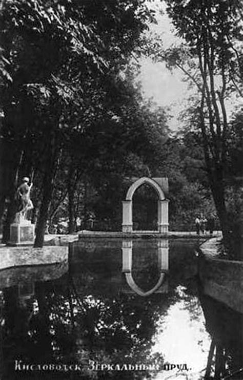 "Девушка с веслом"